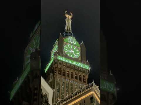 Hu Allah