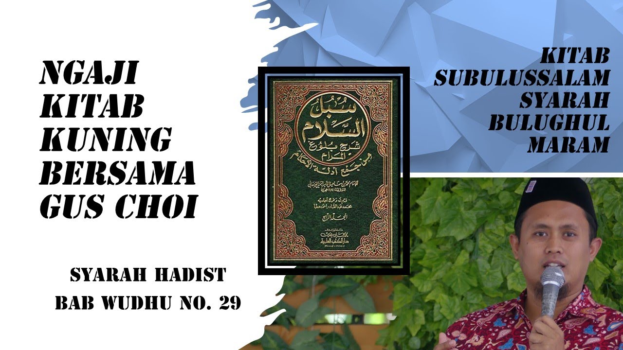 kajian kitab subulussalam syarah bulughul maram bab wudhu no hadist 29 ...