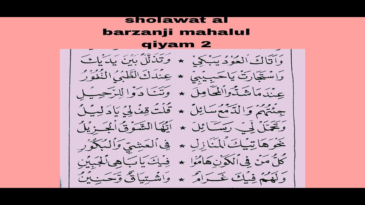 Sholawat al barzanji mahalul qiyam 2 - YouTube