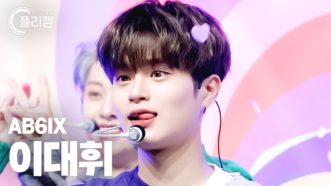 [플리캠 4K 가로] AB6IX LEE DAEHWI 'Sugarcoat' (에이비식스 이대휘 직캠) l Simply K-Pop CON-TOUR Ep.542 - YouTube