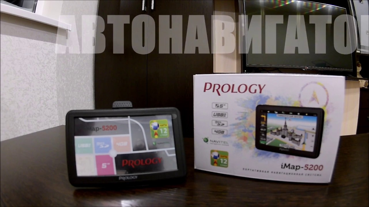 Навигатор Prology iMap 5200 - YouTube