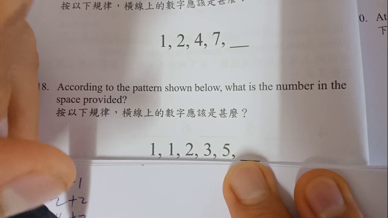 TIMO 2017 2018 - Final Round Test (Kindergarten) - YouTube