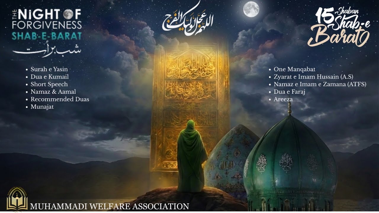 Amaal Night of 15th Shaban at MWA - YouTube