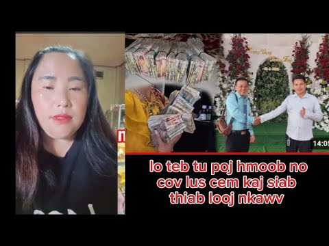 leej twg xav paub qhov tseeb txog ntawm looj thiab kaj siab no ce lo mloog nawb - YouTube
