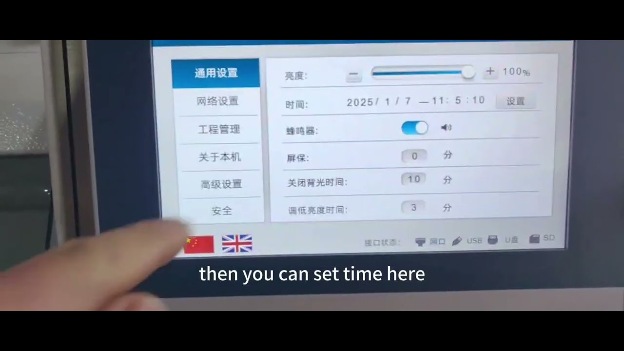 EW-12A+ how to set time - YouTube