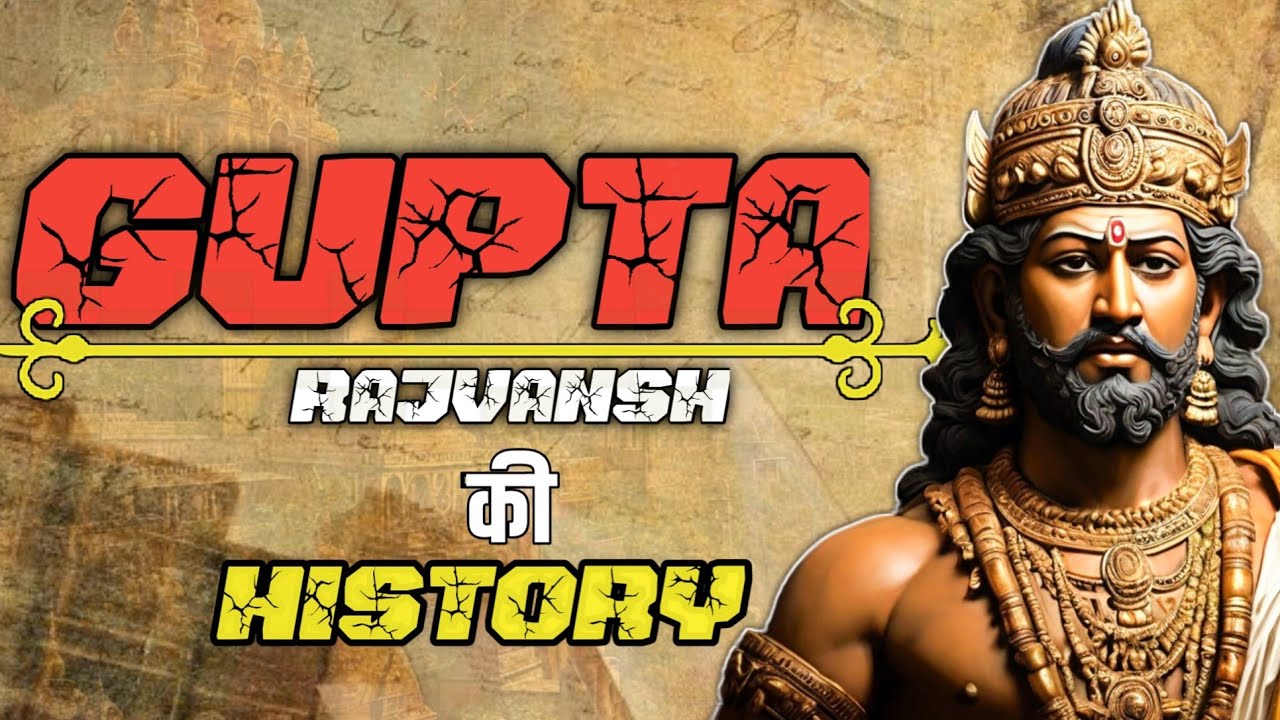 "Unlocking the Secrets of Gupta Rajvansh: How This History Can Benefit ...
