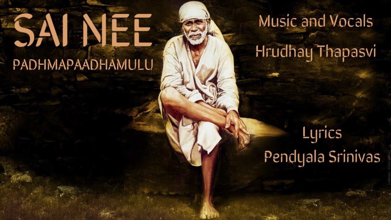 Sai Nee Paadhmapadhamulu | Hrudhay Thapasvi | Pendyala Srinivas | - YouTube Music