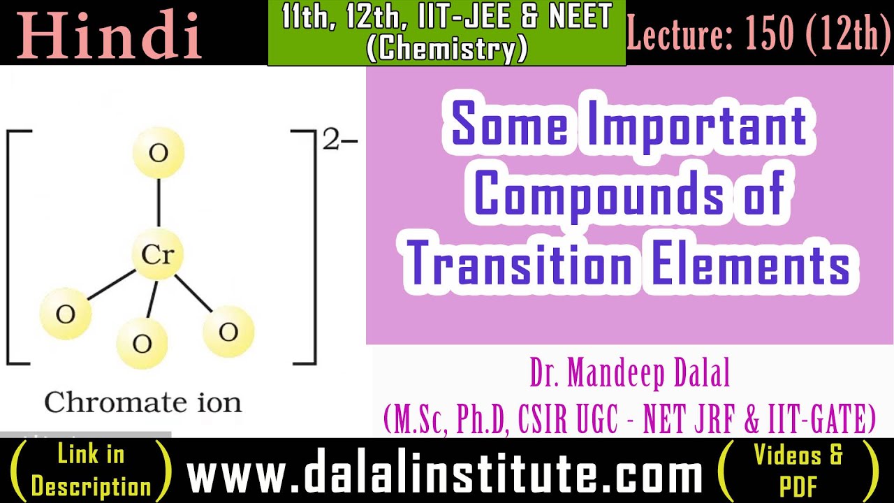 Some Important Compounds of Transition Elements | Class 12th | Lecture ...