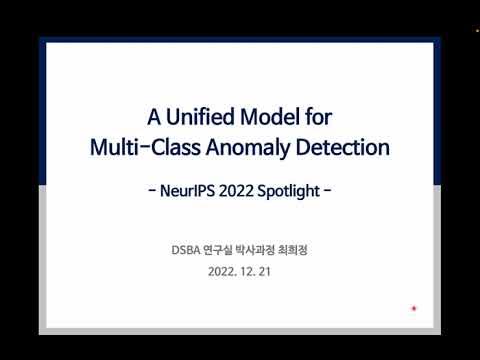 [Paper Review] A Unified Model for Multi-Class Anomaly Detection - YouTube