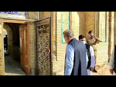 FM Shah Mahmood Qureshi visits Shrine of Hazrat Sheikh Shihab al-Din 'Umar al-Suhrawardi i - YouTube
