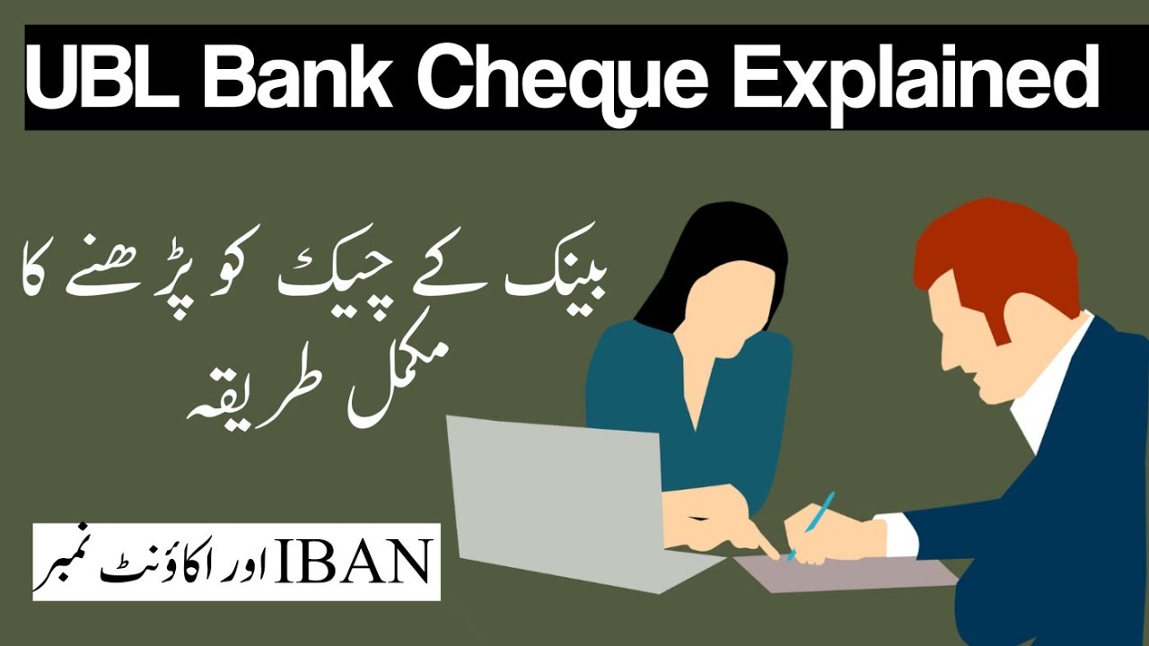 UBL Bank Account Number on Cheque Book: Step-by-Step Guide to Find and ...