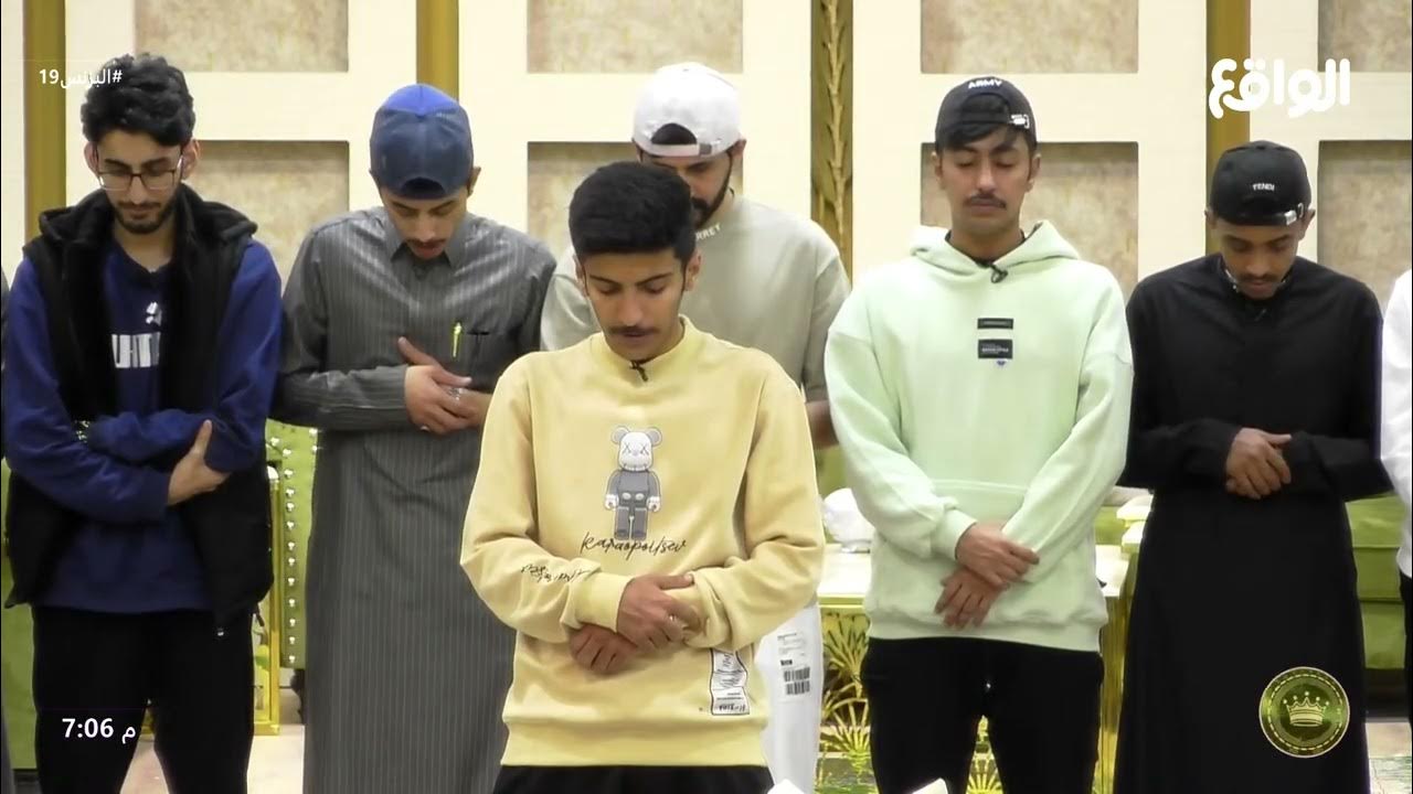 صلاة العشاء الإمام نايف الرفيدي البزنس19 Youtube