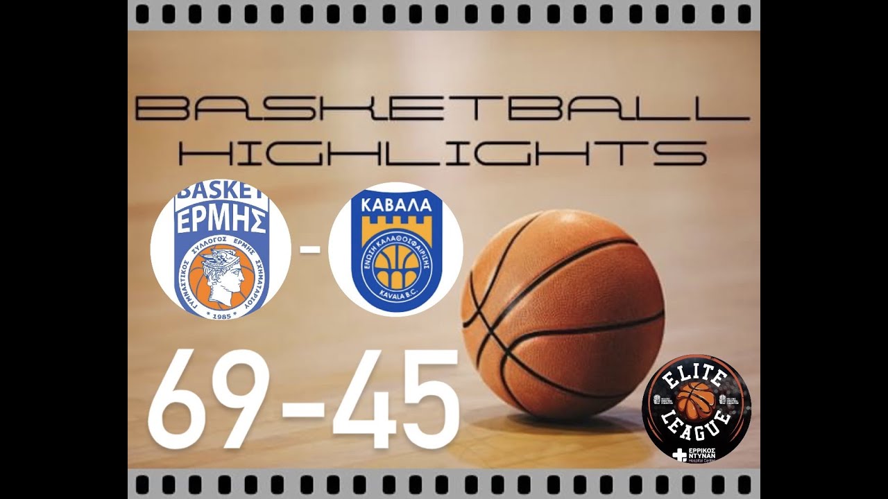 HIGHLIGHTS ΕΡΜΗΣ ΣΧΗΜΑΤΑΡΙΟΥ-ΚΑΒΑΛΑ 69-45 ELITE LEAGUE 7η ΑΓΩΝΙΣΤΙΚΗ Ε ...