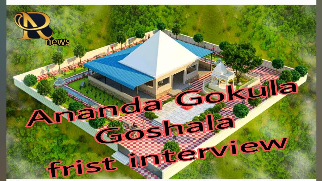 Ananda Gokula Goshala RA News Frist interview Kondapaka,siddipet,#news ...