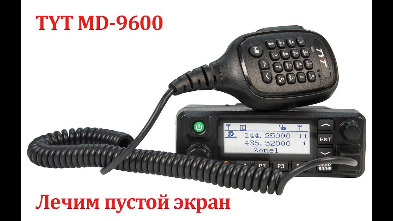 TYT MD 9600. White screen, repair. - YouTube