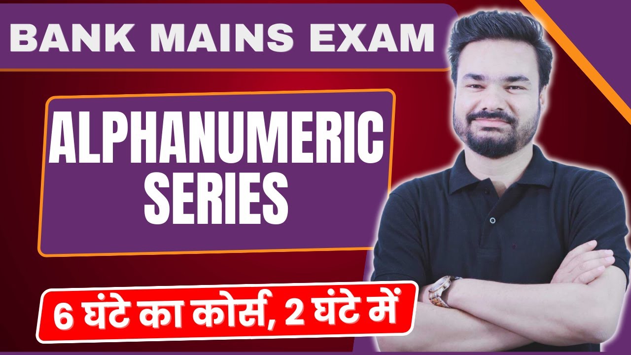 Reasoning Mains Level | Alphanumeric Series | RRB PO | Bank Exam 2023 ...