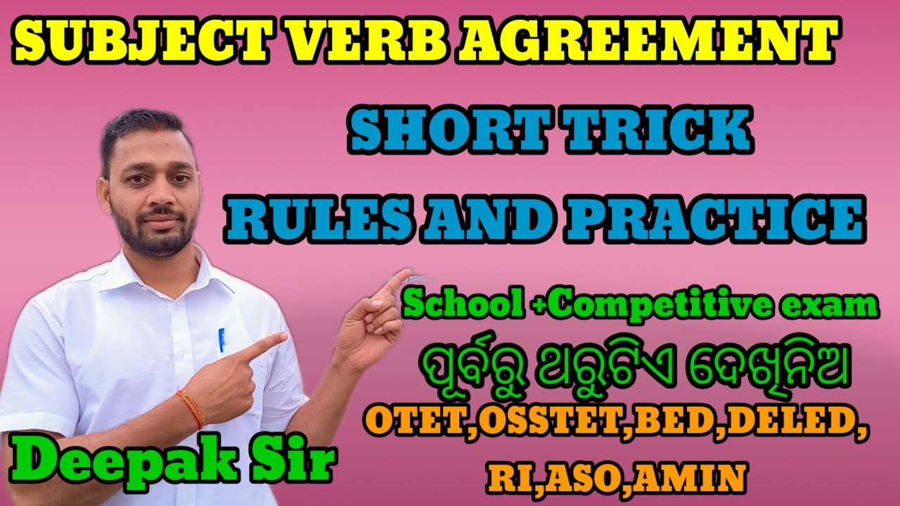 Subject Verb Agreement #Trick\Rules\Concept in English Grammar#For all ...
