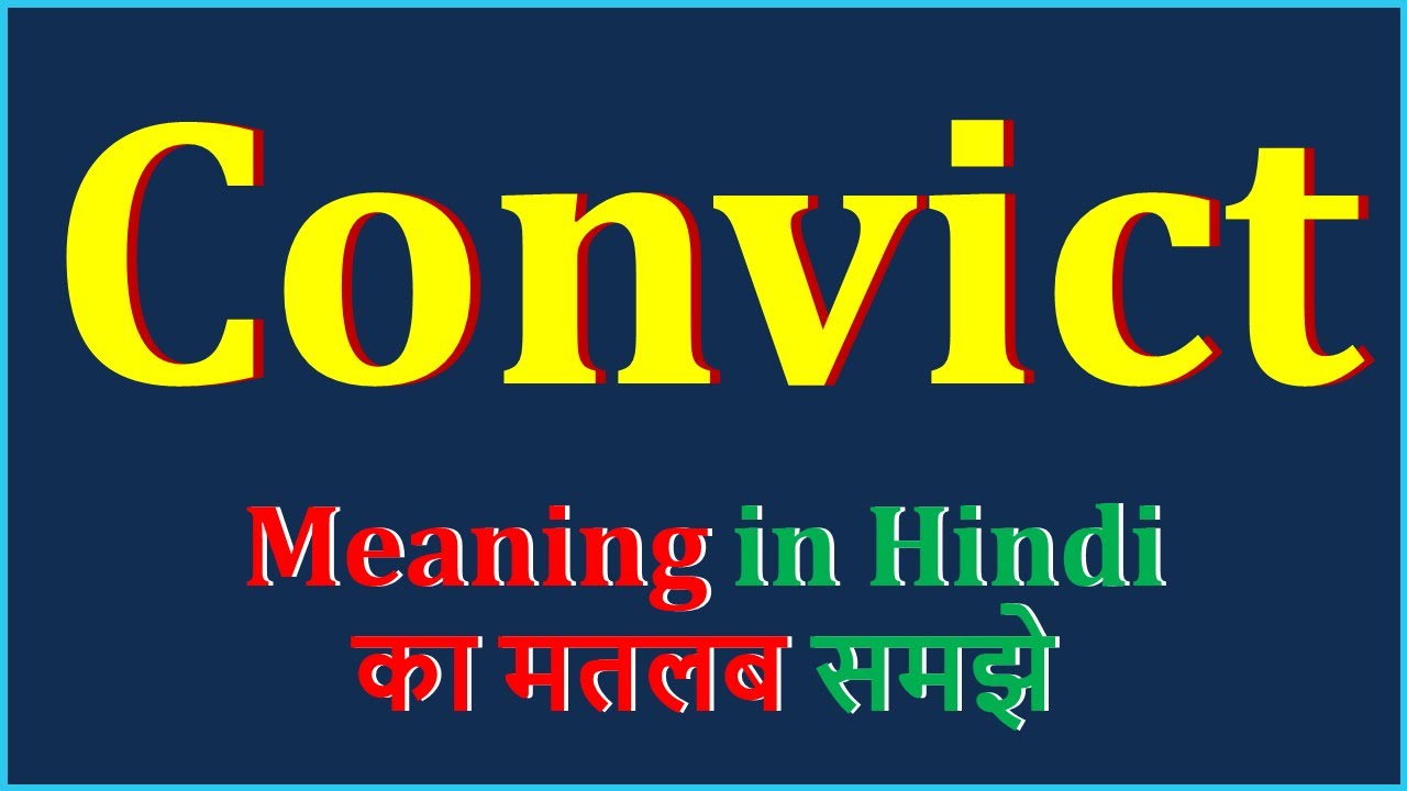 Convict Synonym - YouTube
