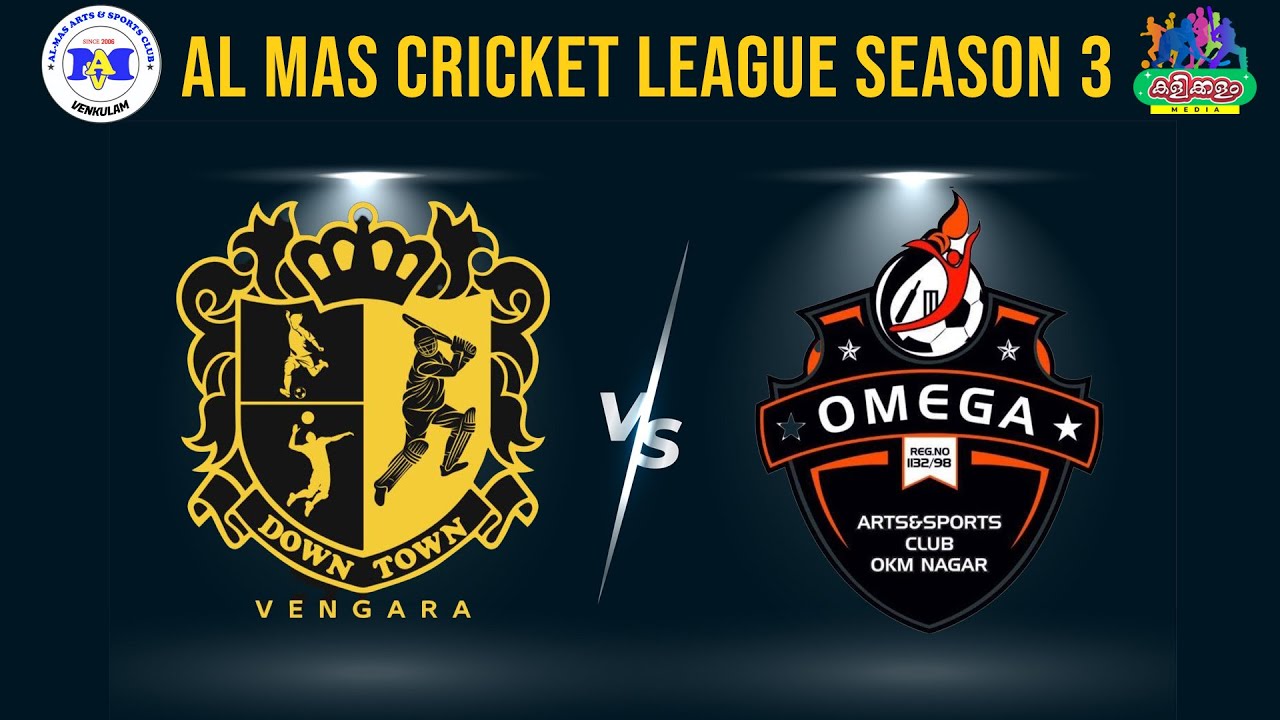AL-MAS CRICKET LEAGUE SEASON 3 || OMEGA ANCHUPARAMBU -vs- DOWN TOWN ...