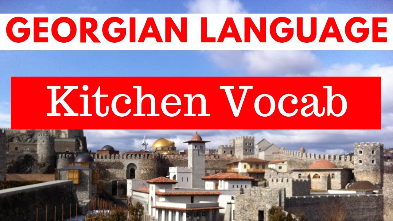 Learn Georgian Language - Kitchen Vocabulary - YouTube