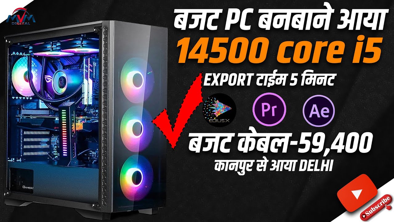 BUILD A PC FOR VIDEO EDITING | कानपुर से आया DELHI PC BANBANE | BUDGET ...