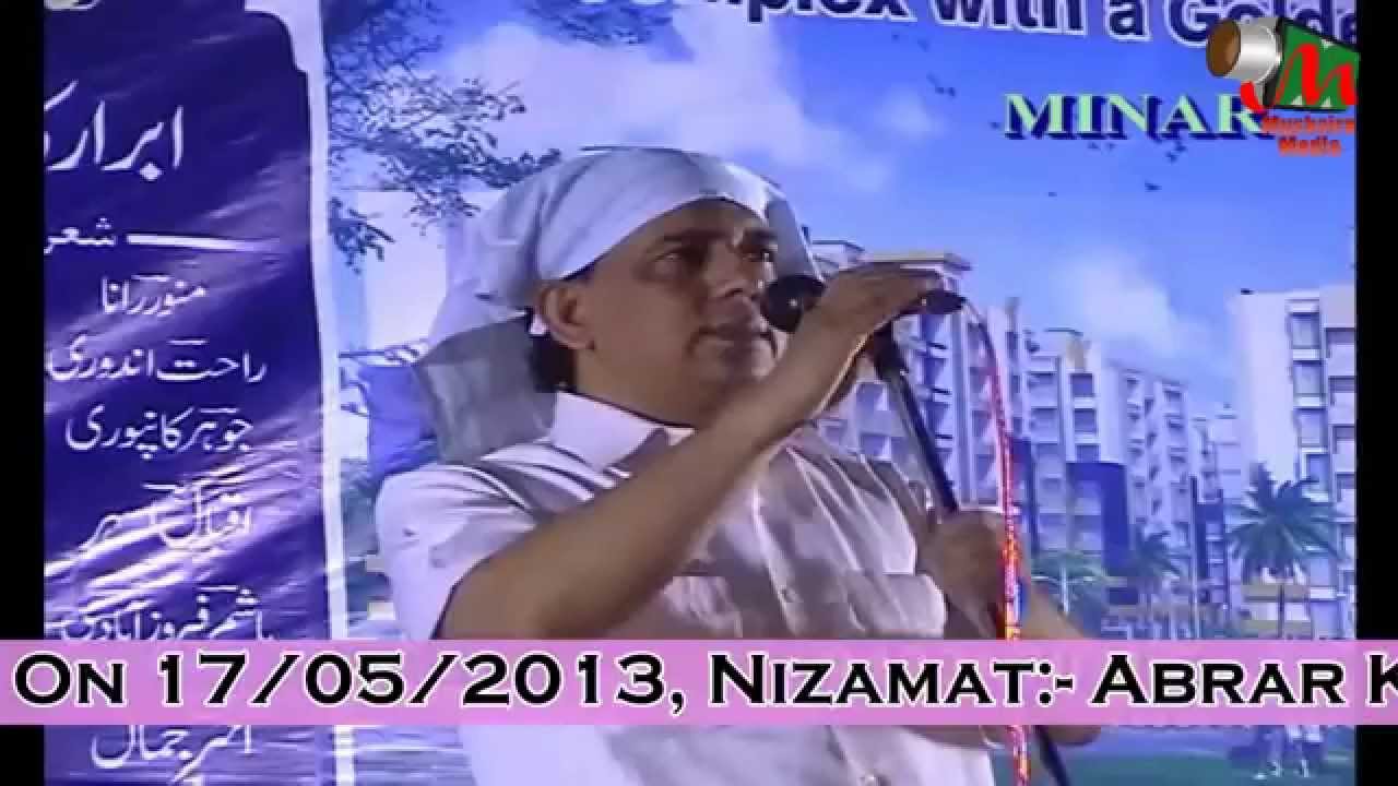 Iqbal Ashar NAAT at Bhiwandi Mushaira, 17/05/13, MUSHAIRA MEDIA - YouTube