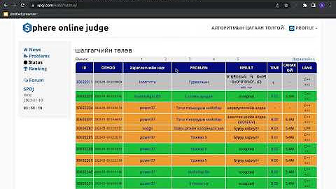 Spoj.com/RGB7 - YouTube