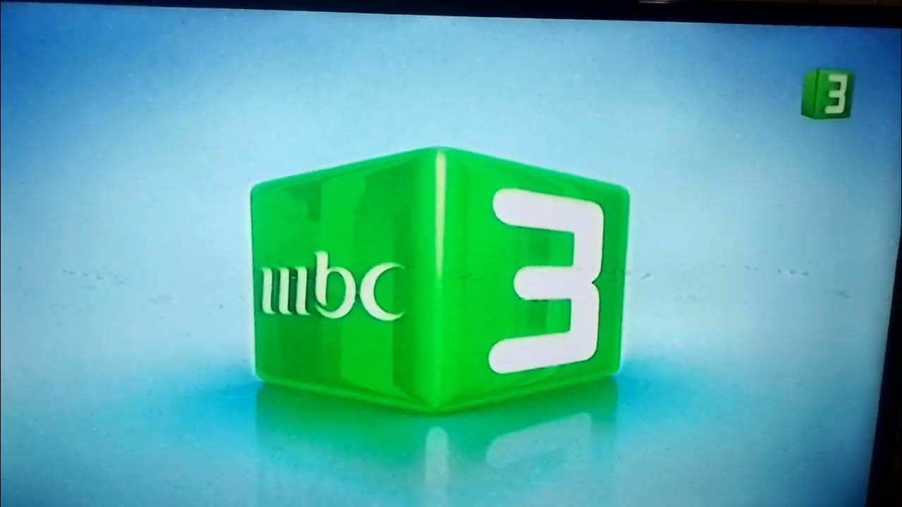 mbc 3 logo - YouTube