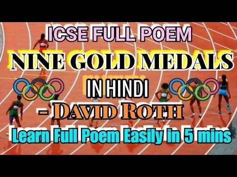 POEM - 'NINE GOLD MEDALS',ICSE class 9-10, David Roth - YouTube