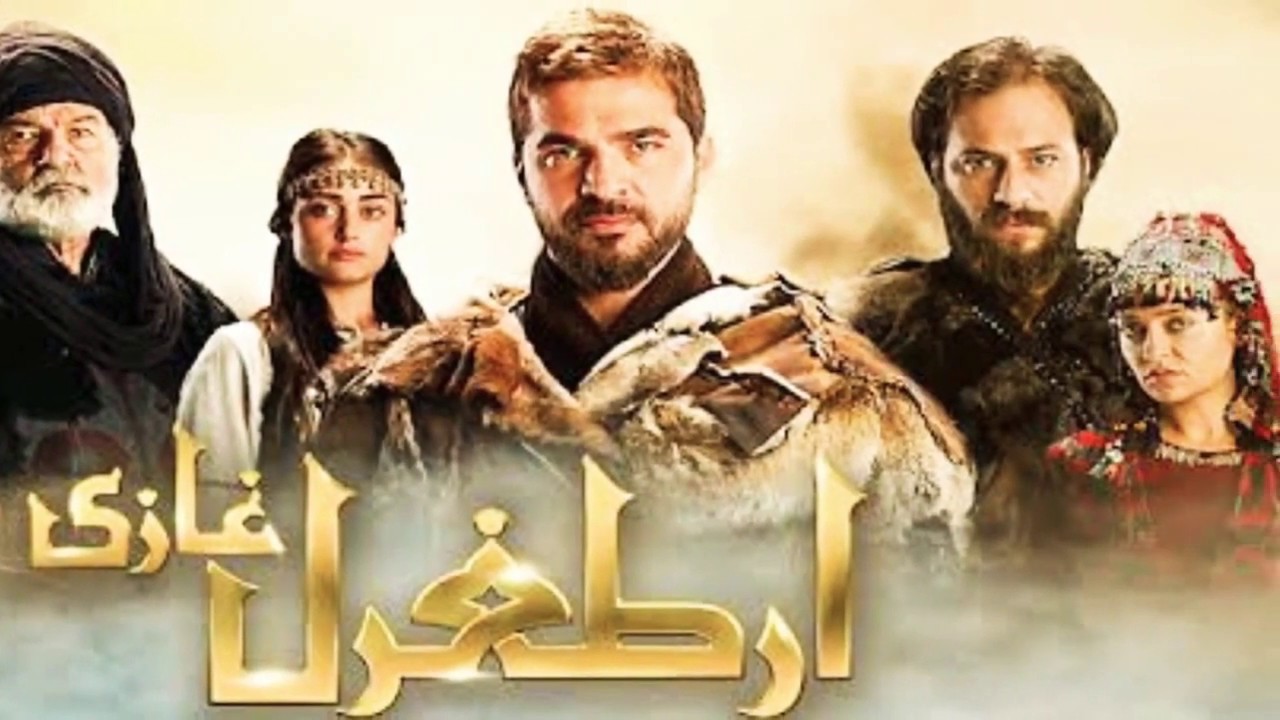 Ertugrul Ghazi || Big Islamic Drama Serials || trt ertugrul by ptv ...