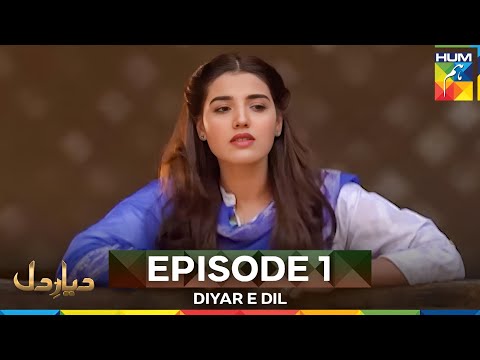 Diyar e Dil Episode 1