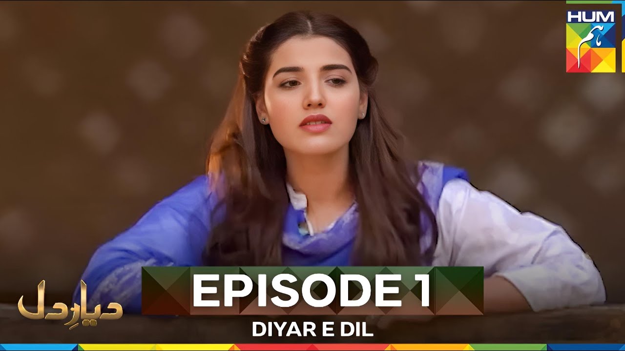 Diyar e Dil Episode 1 - YouTube