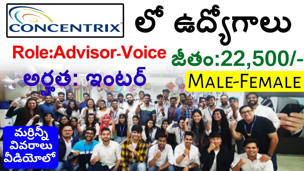 Concentrix లో ఉద్యోగాలు | Latest Hyderabad Jobs | Fre Jobs Telugu ...