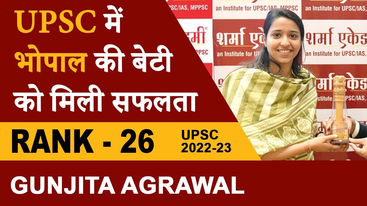 GUNJITA AGRAWAL UPSC Rank 26 IAS topper interview Sharma Academy UPSC IAS Coaching in indore ...