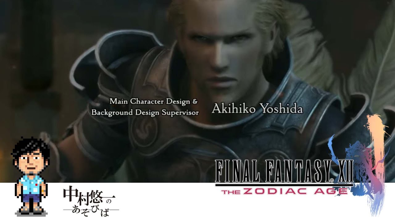 衝撃発表とFF12 - YouTube