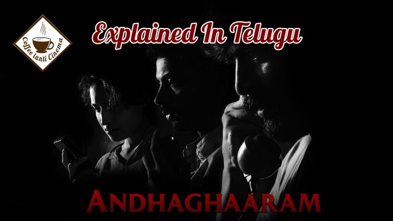 Andhakaram || Netflix Horror Movie || Explained In Telugu - YouTube