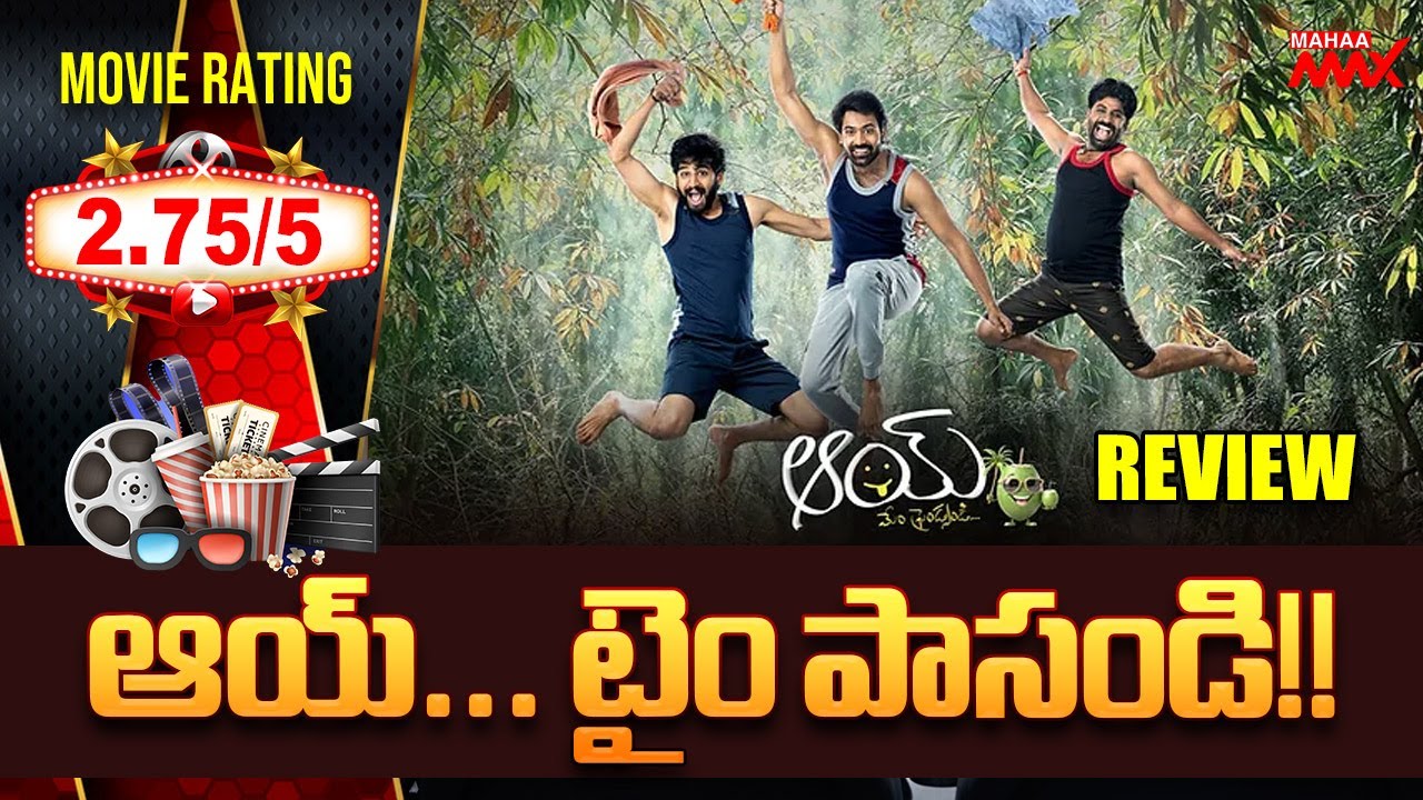 Aay Movie Review | Aay Movie Public Talk | Narne Nithin | Mahaa Max ...