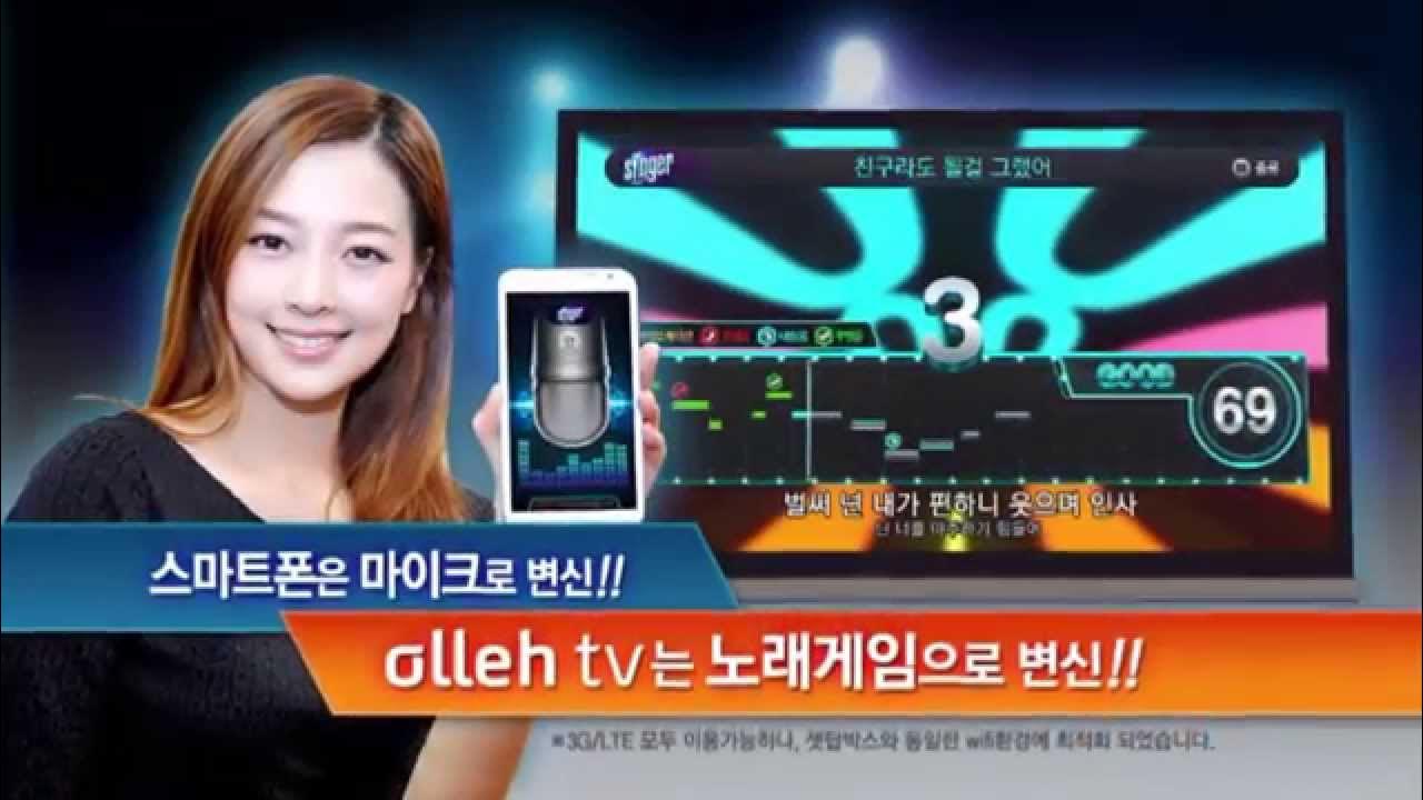 [TJ노래방 X KT 이벤트] 신개념 음악게임, 드림싱어🧡Olleh TV 전격 오픈! - YouTube