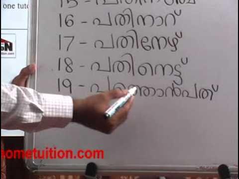 Learn Malayalam quick to read,write and speak in 7 days Part 10 - YouTube