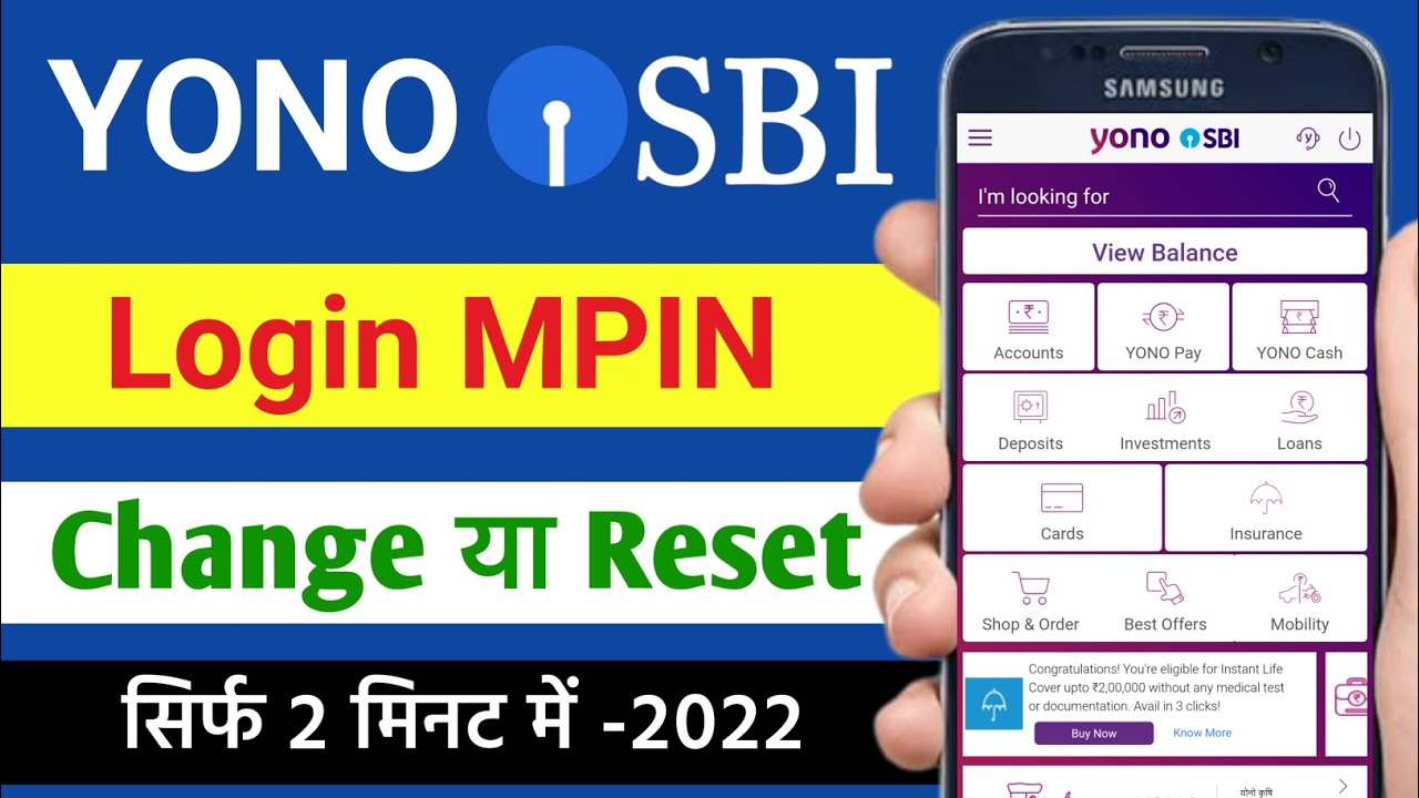 How To Change Reset Yono Mpin Yono Sbi Mpin Kaise Change Karen Yono how-to-change-reset-yono-mpin-yono-sbi-mpin-kaise-change-karen-yono