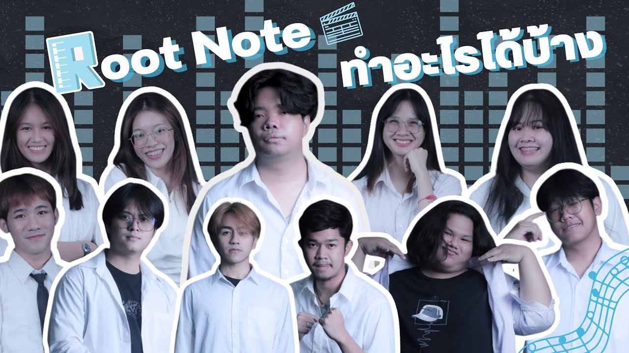 📢อยากรู้ไหมว่าองค์กร Root Note ของเราทำอะไรได้บ้าง ? 👀 - YouTube