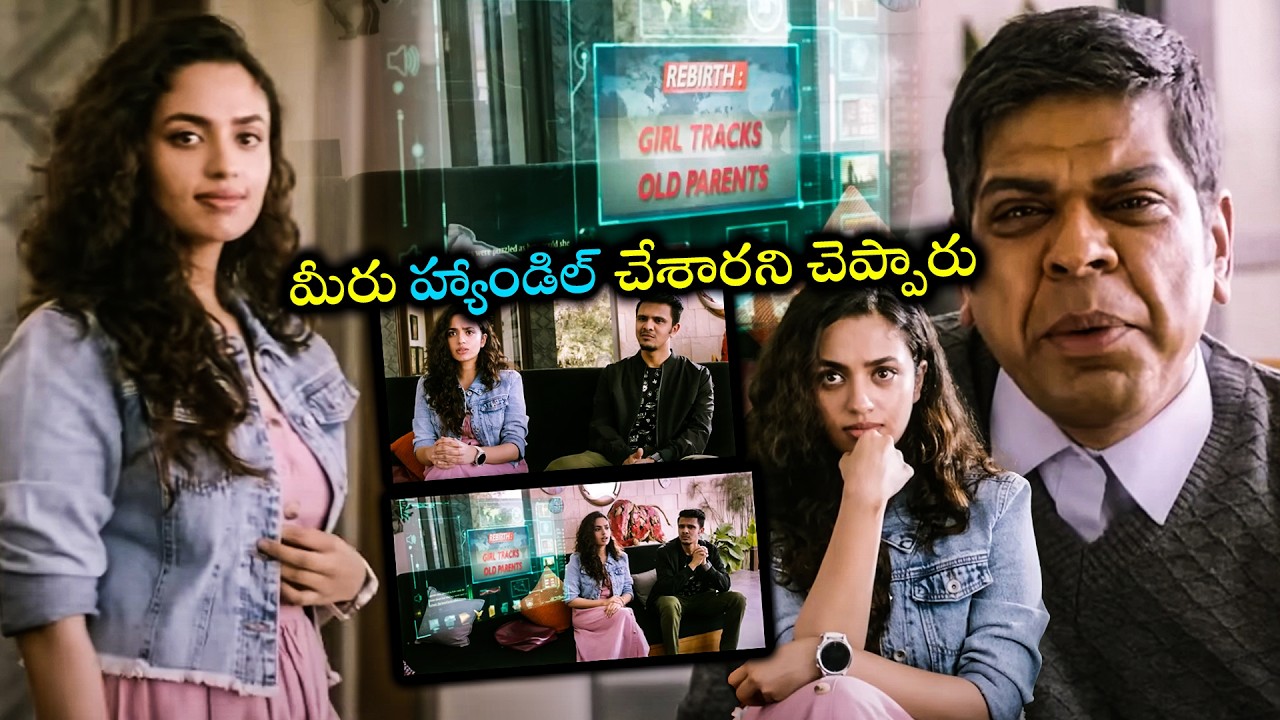 Murali Sharma And Divya Ganesh Meeting Scene || Ninu Veedani Needanu ...