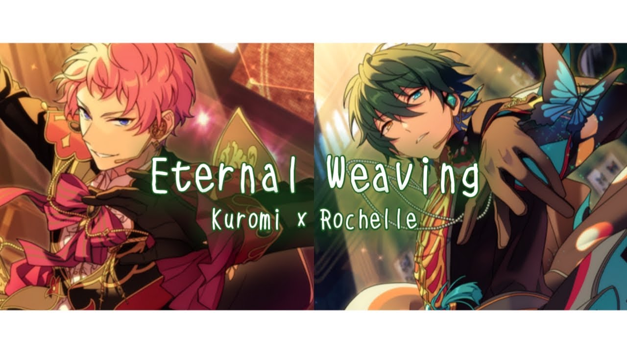 【Kuromi x Rochelle】Eternal Weaving - Ensemble Stars!【歌ってみた】 - YouTube
