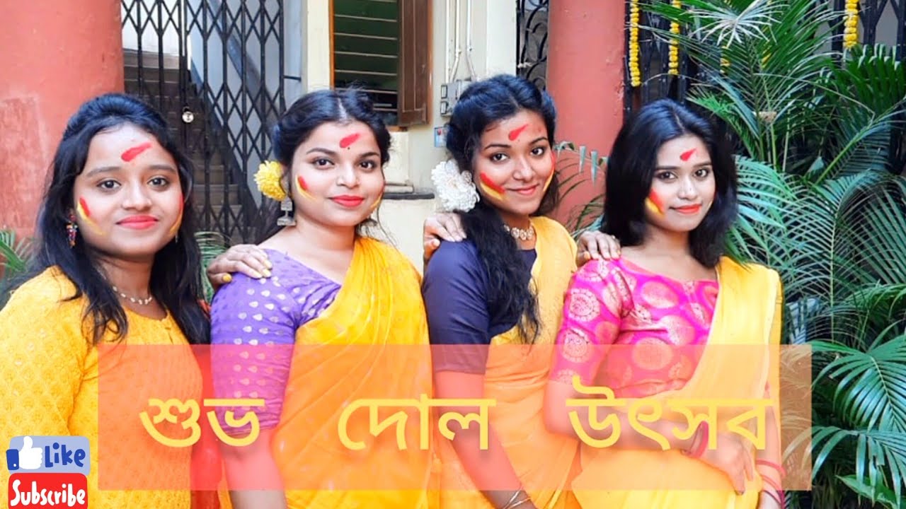 Dol Purnima Abir Khela at Bijoy krishna Girl's College's Holi Festival ...