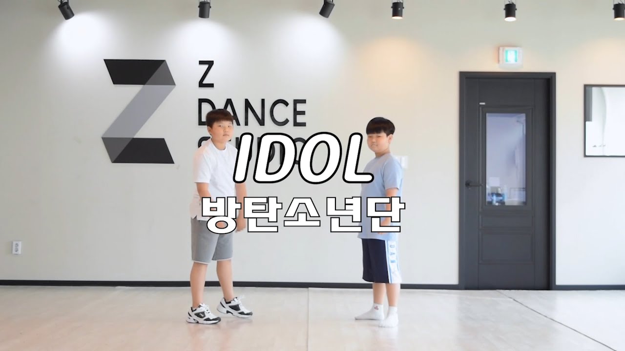 [Z DANCE STUDIO]방탄소년단 - IDOL - YouTube