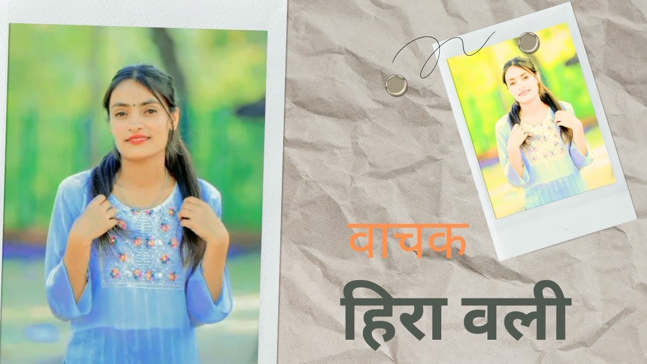 माया || Maya || Reciter Hira Oli || Poetry : Dr. Mahendra Kumar Malla ...