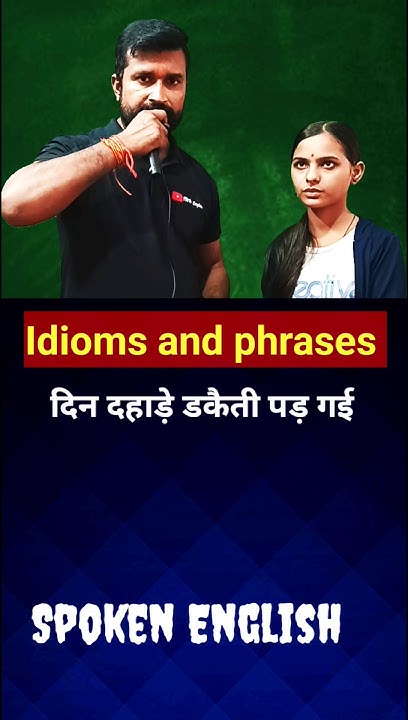 english speaking practice ll idioms and phrases ll #shortsfeed #shorts #short #english - YouTube