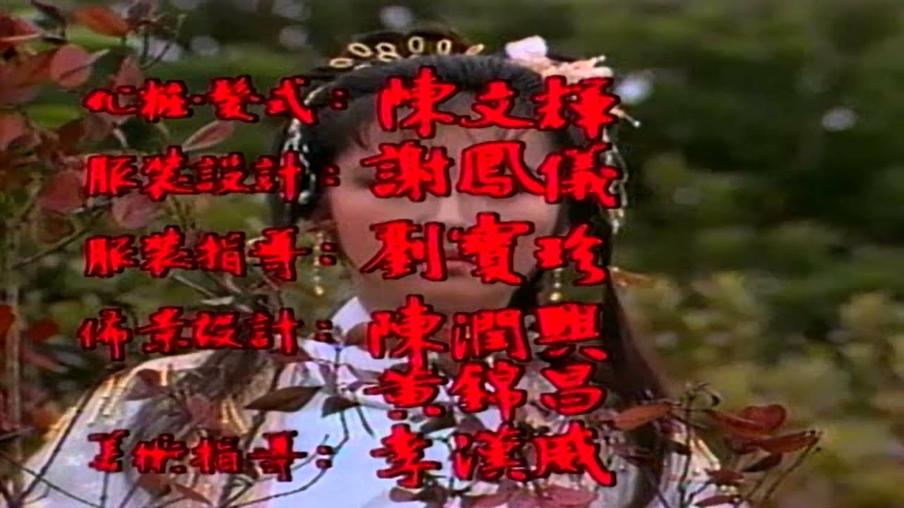 Blood stained intrigue 4 (Please translate what she is saying in the ...