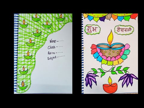 Diwali Homework Decoration/Diwali Project/Diwali Card for School ...