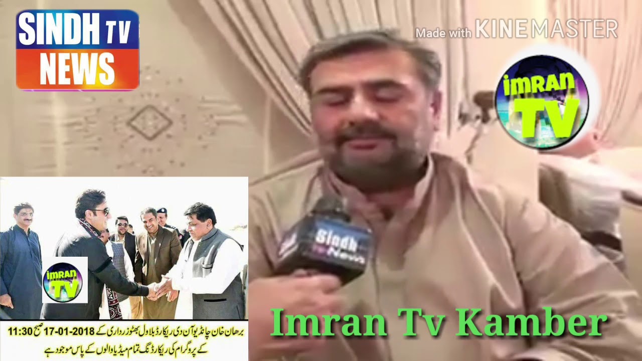 Sindhi tv Nawab Sardar Khan Chandio interview Imran Tv 03003411942 ...
